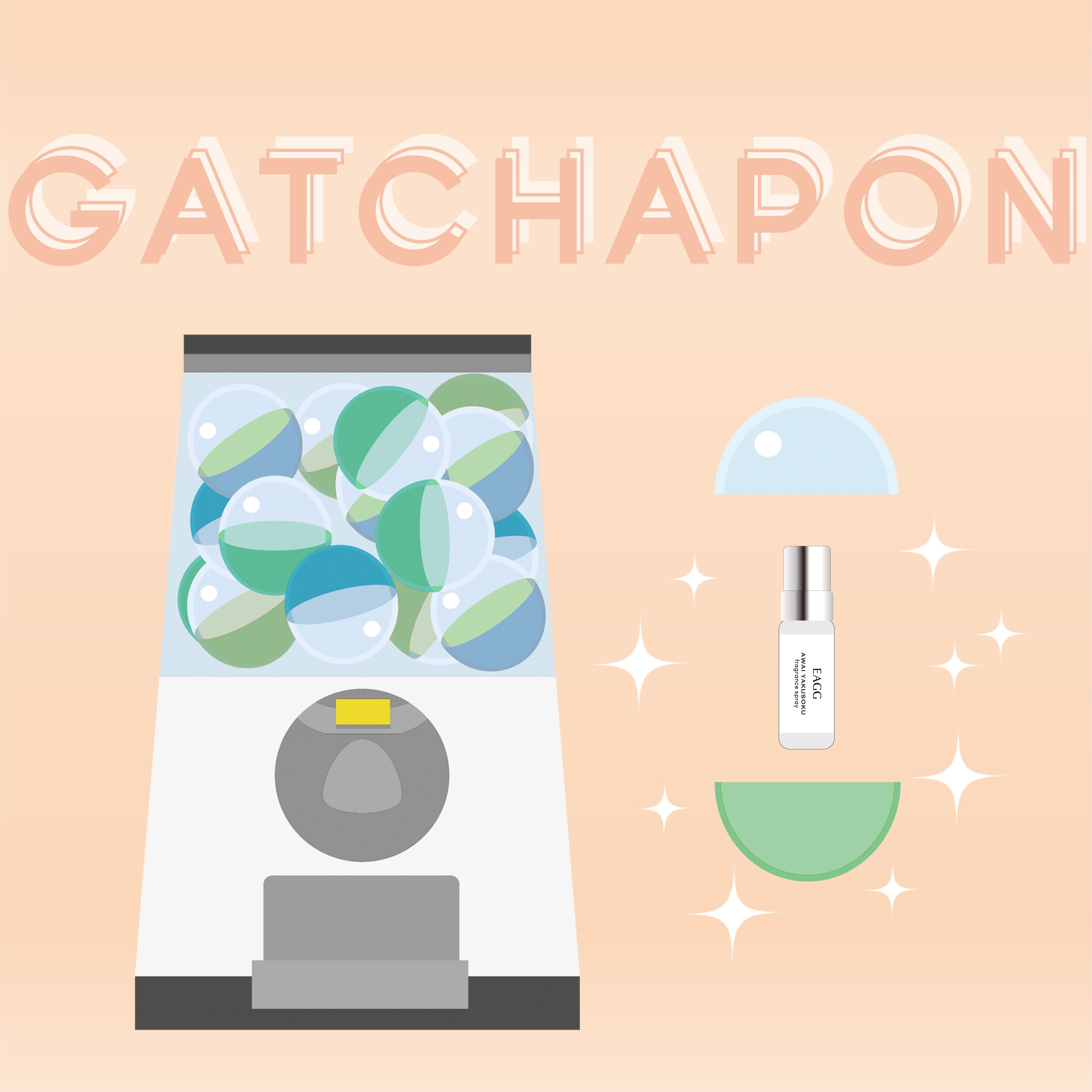 オンライン限定送料無料 フレグランスガチャ 2.5ml |香水 – eagg_official